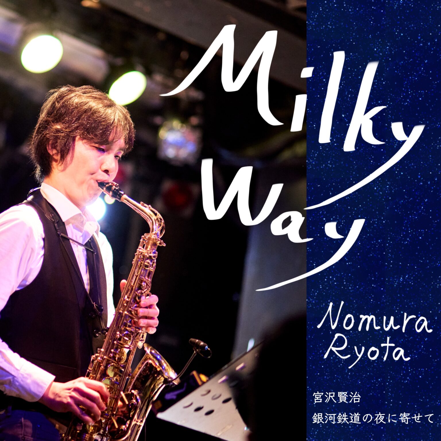 Youtube | Saxophone 野村亮太